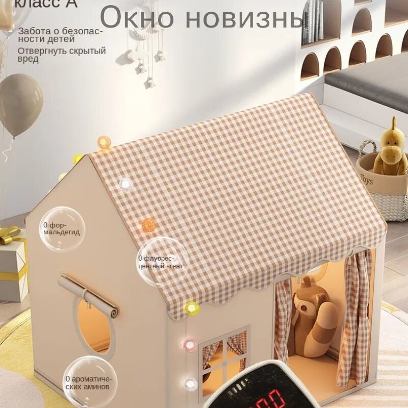 Палатка детская игровая, уличная, для девочки, для мальчика, на дачу, в комнату, складная, сетчатая, размер 100х100х130 см — фото 1