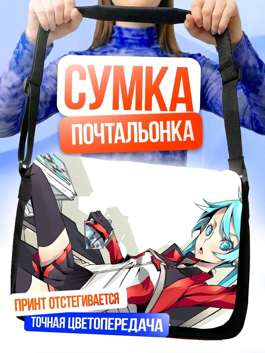 Сумка киберпанк Мику