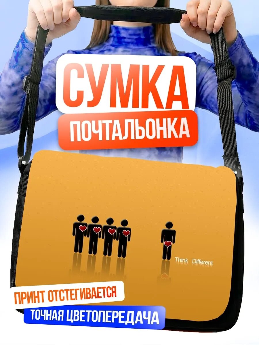 Сумка кросс-боди