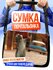 Сумка кросс-боди , черный