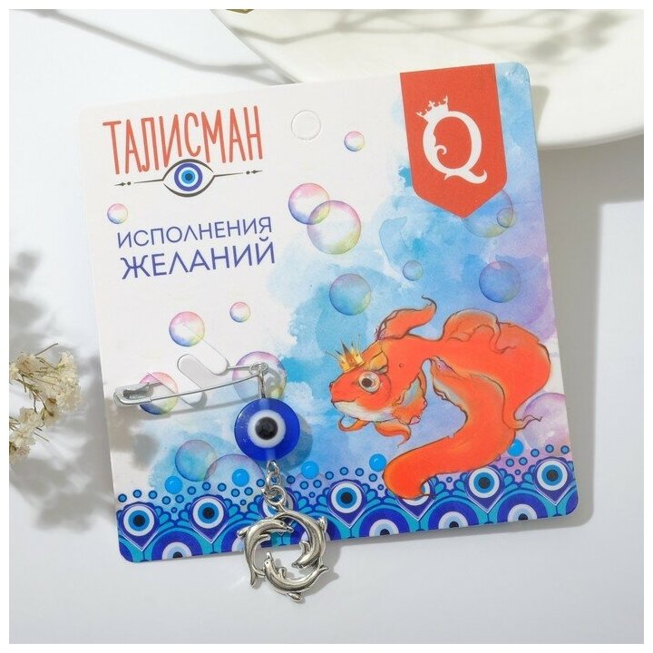 Брошь Queen Fair, пластик, металл