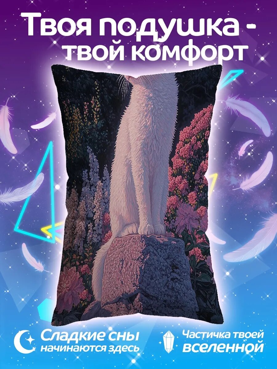 Подушка дакимакура Белый кот в цветах