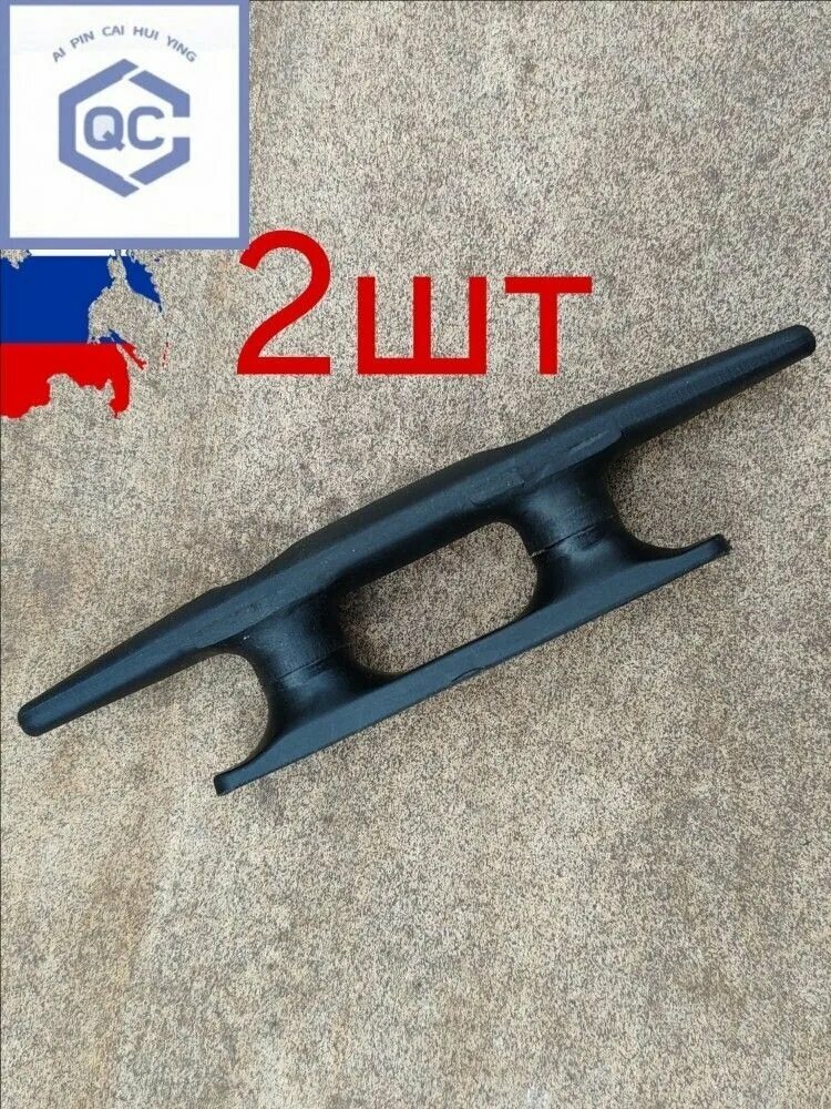 Кнехты / утки швартовочные