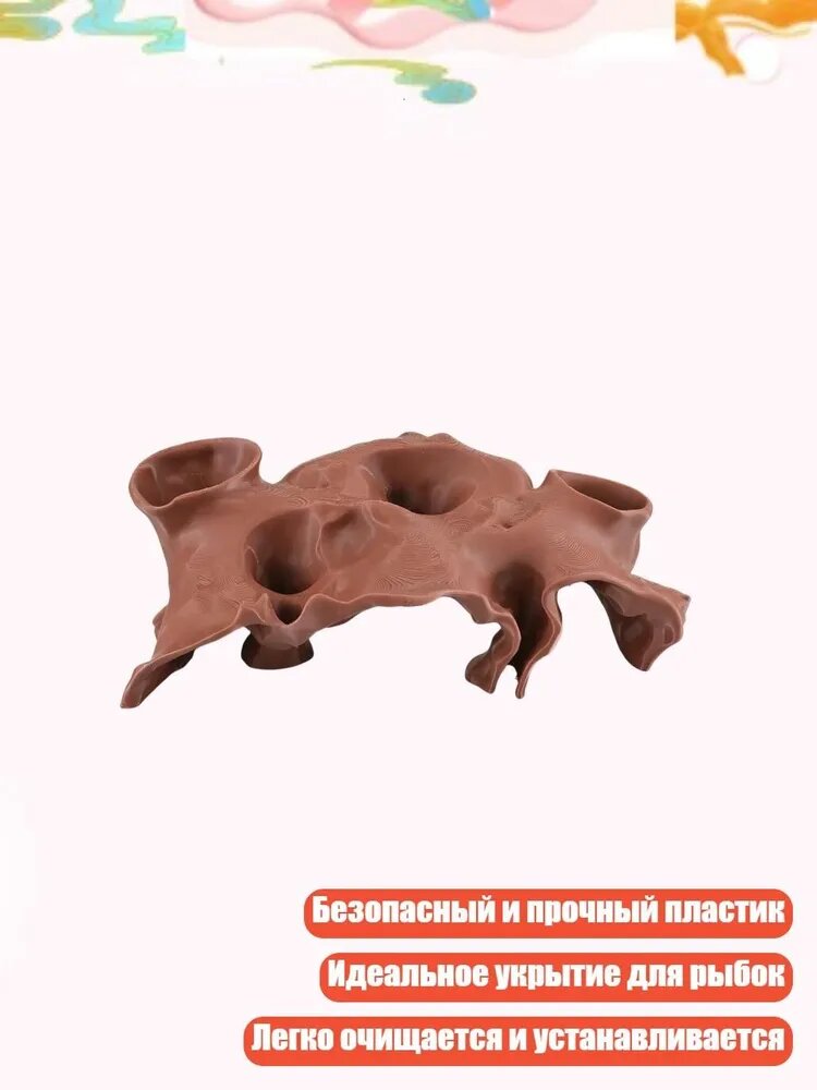 3D-печать Рыбья пещера , 2 - 1