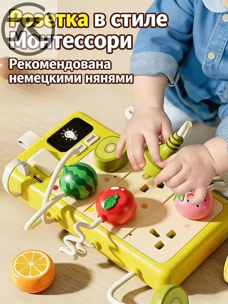 Фрукты, Доска занятий с розетками и вилками, Обучающая игрушка Монтессори со светом и звуками, Игрушка для путешествий на самолете и в машине для детей 1-3 лет, Подарок для малышей