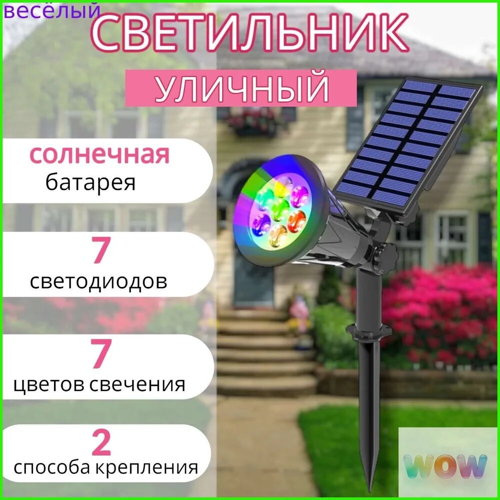 Уличный светильник, G10, количество ламп:1шт