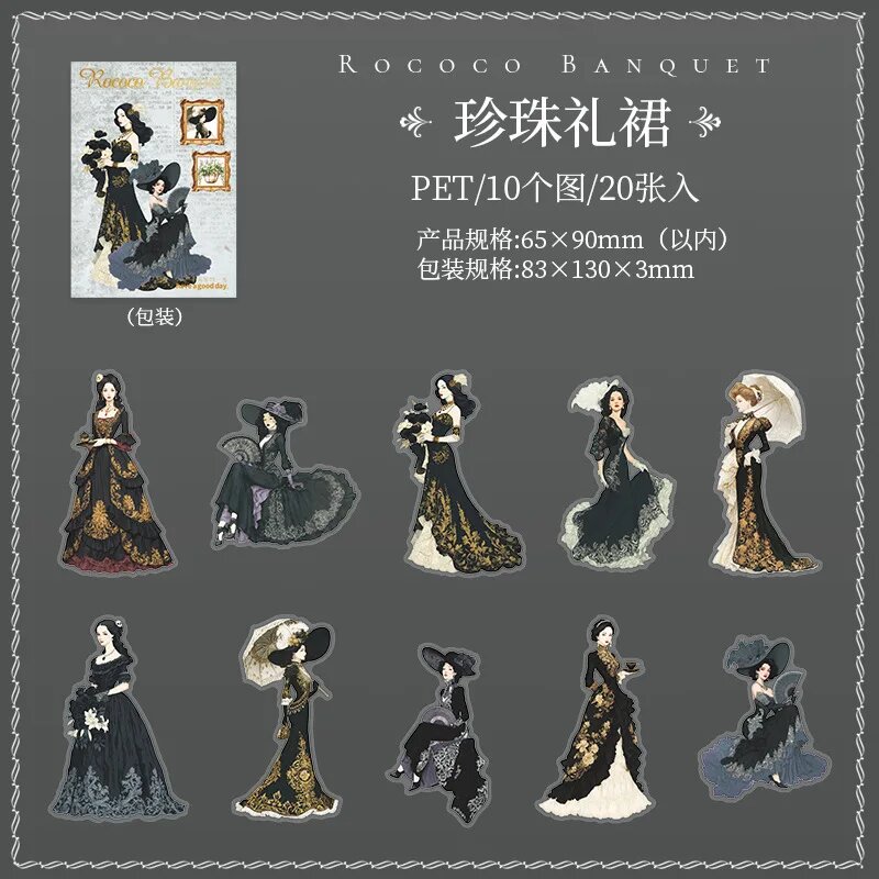 Канцелярские наклейки Alideco Рококо 20 шт zhenzhuliqu