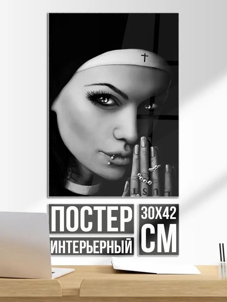 Постер на стену Готическая монашка с татуировкой Страсть