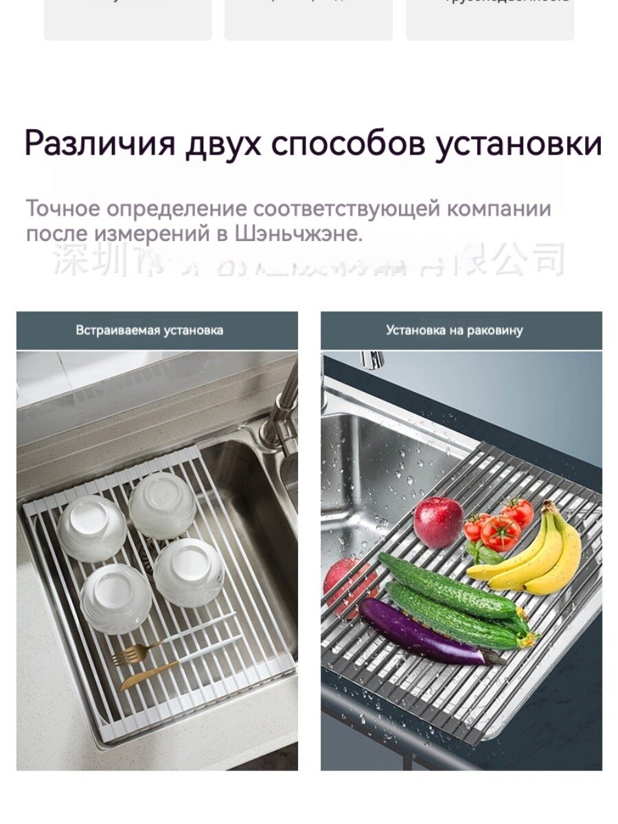 1 шт Гибкая силиконовая решетка над мойкой, сушка посуды и задержка мелких кухонных отходов