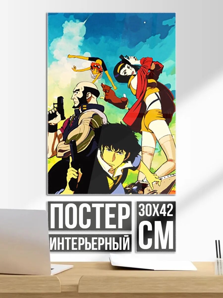 Постер на стену Cowboy Bebop All