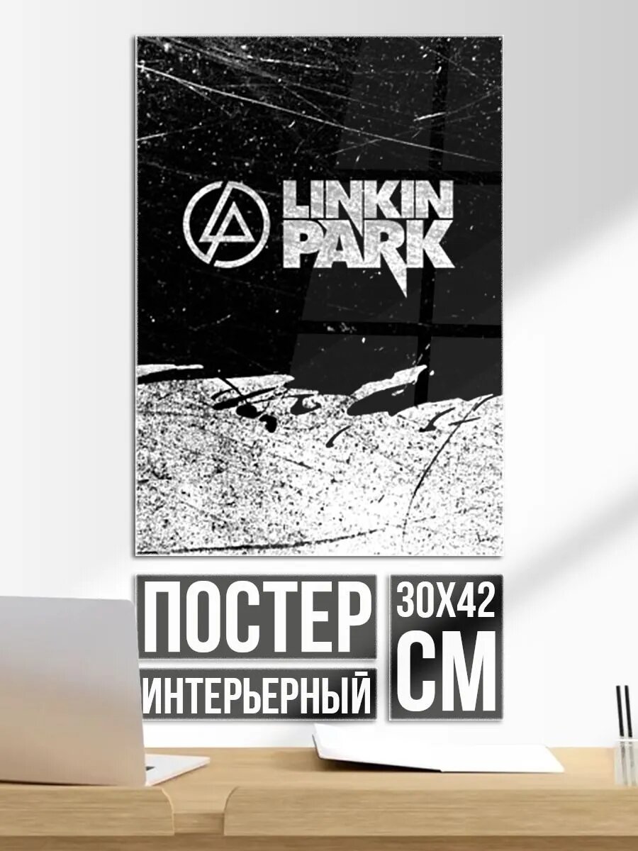 Постер на стену Линкин Парк Лого Рок чб Linkin Park Rock
