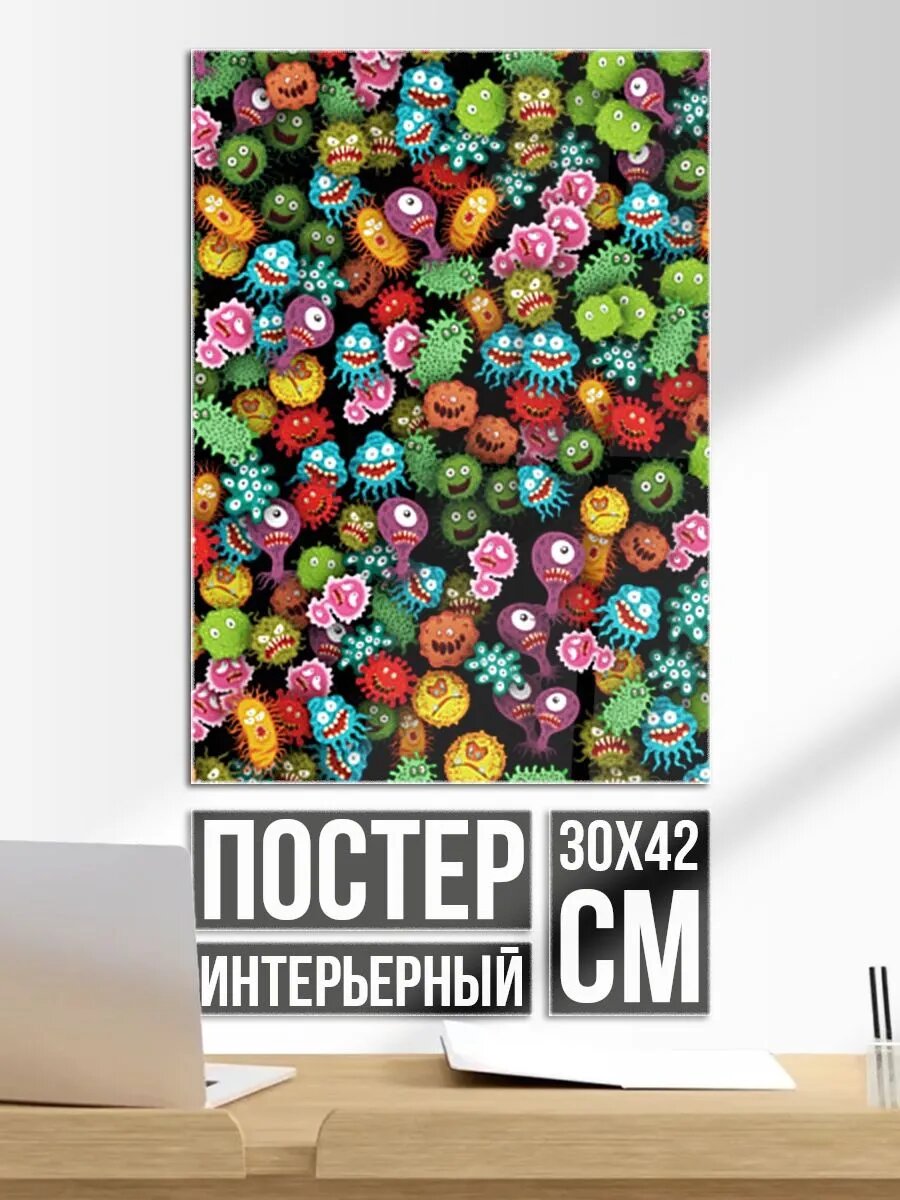 Постер на стену Вирусы