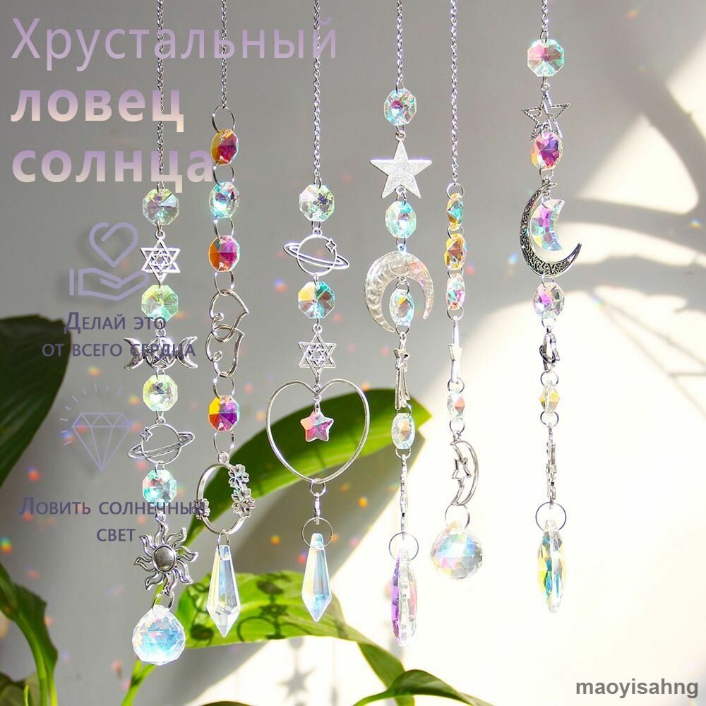 Интерьерное украшение — фото 1