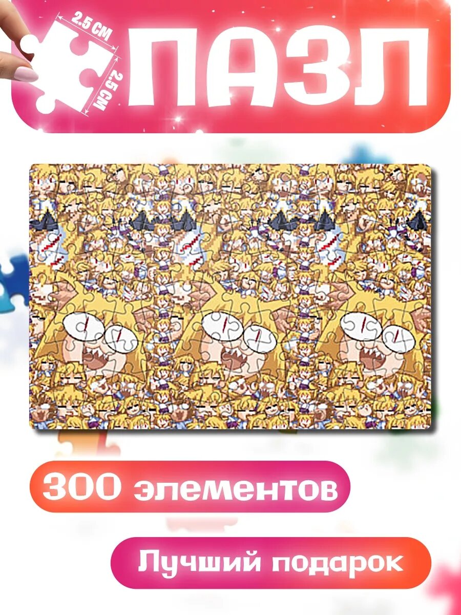 Пазлы для детей и взрослых Neco-Arc