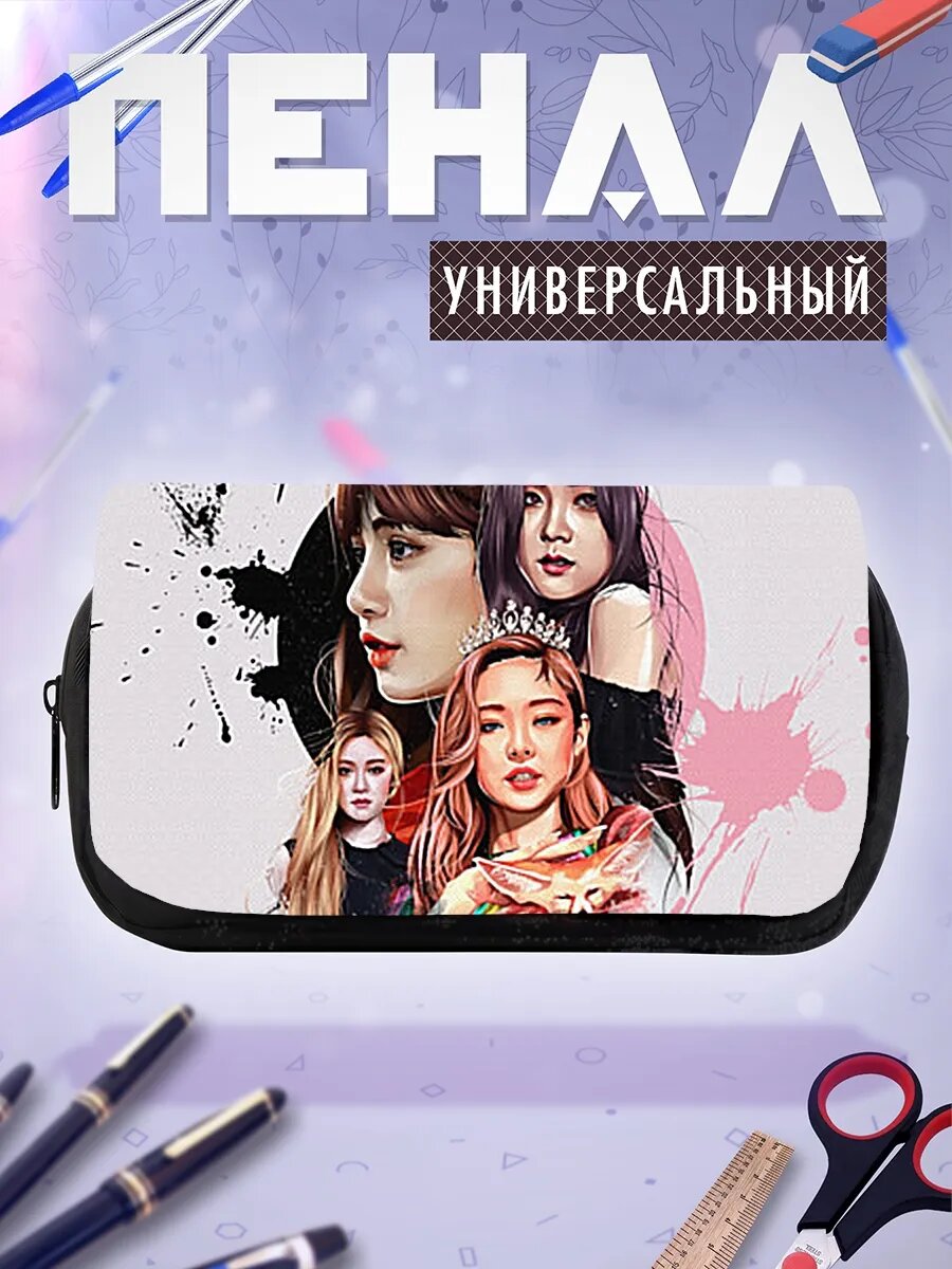 Пенал косметичка Blackpink