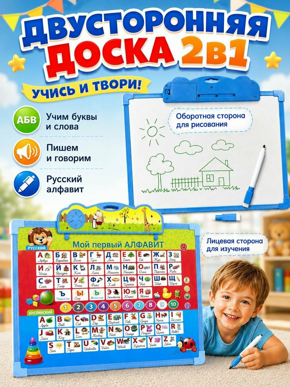 Графический планшет для обучения