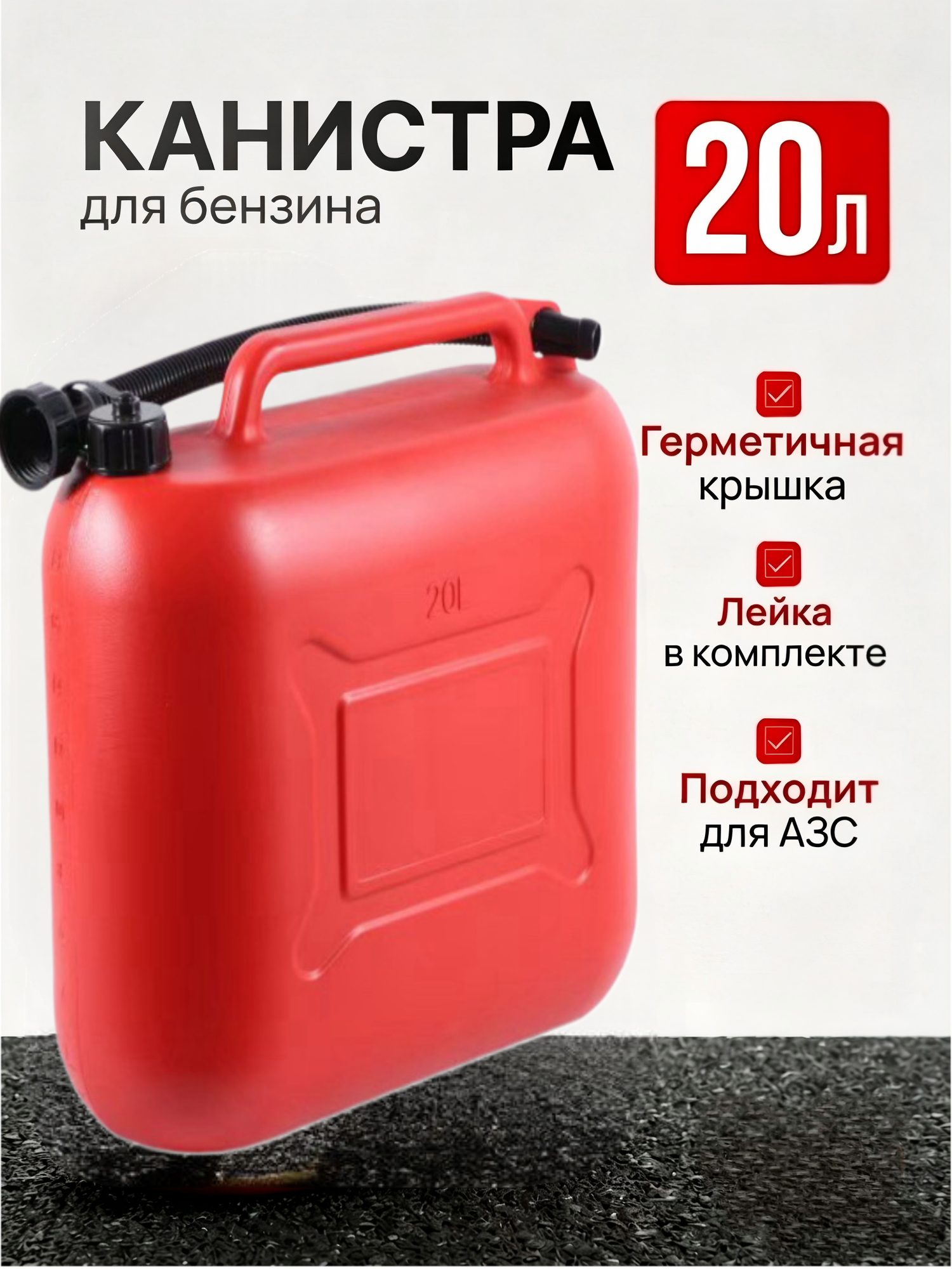 Пластиковое ведро объемом 20 литров, портативное округлое ведро для домашнего садоводства и кемпинга на открытом воздухе