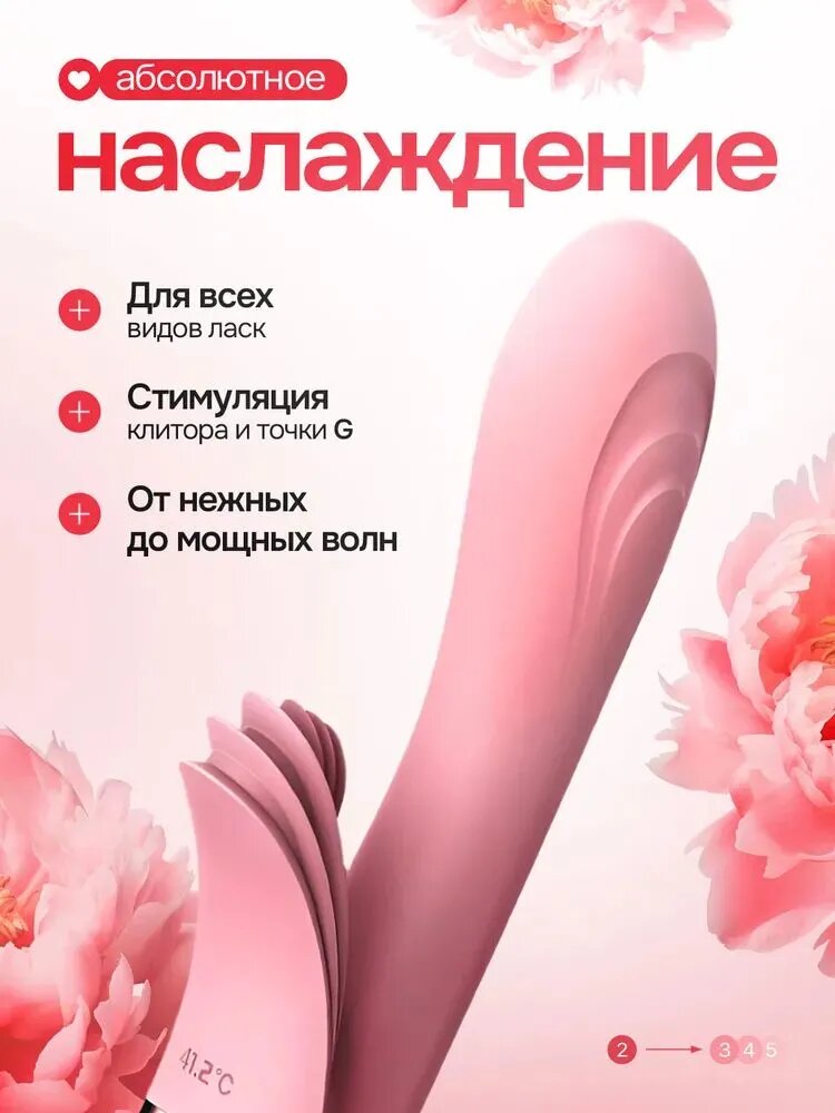 Вибратор, 23 см — фото 1