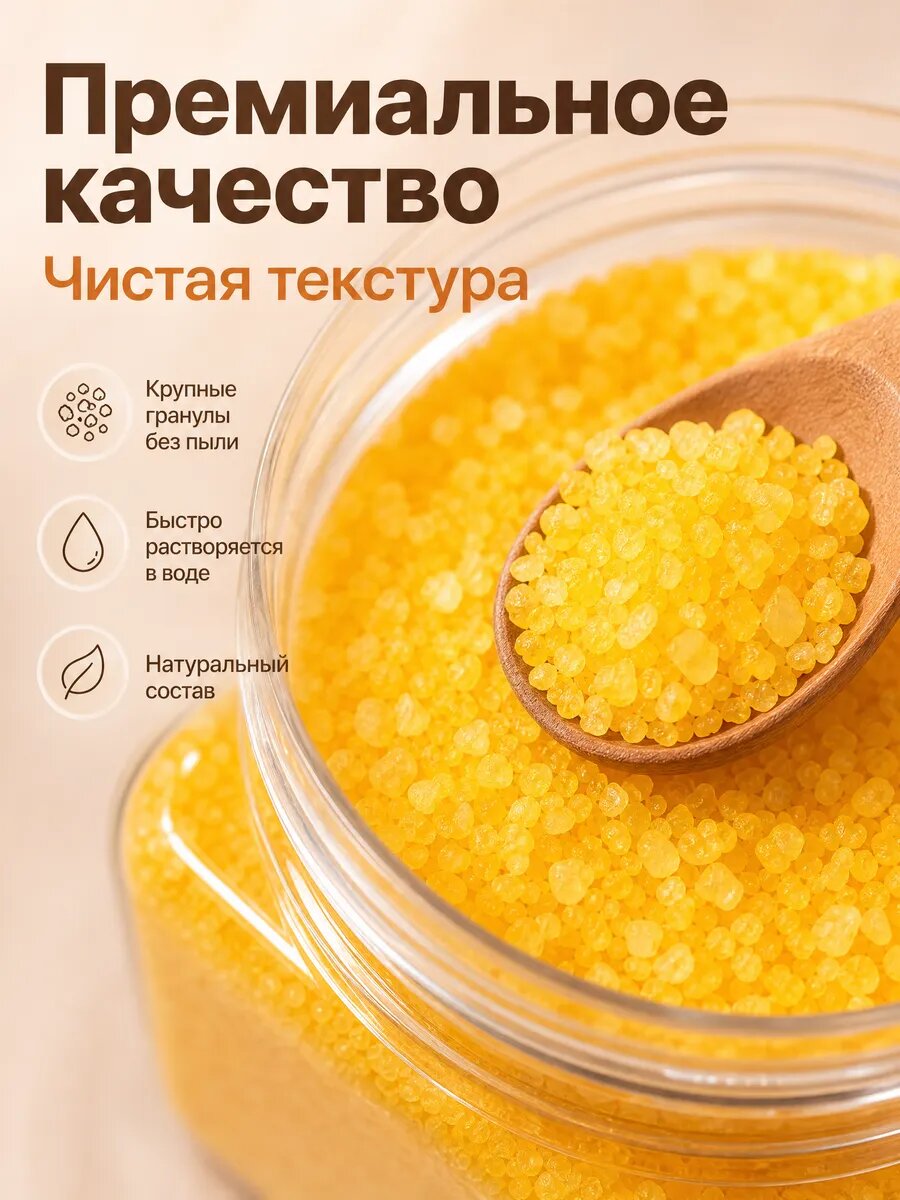 Соль для ванн с ароматом персика — фото 1