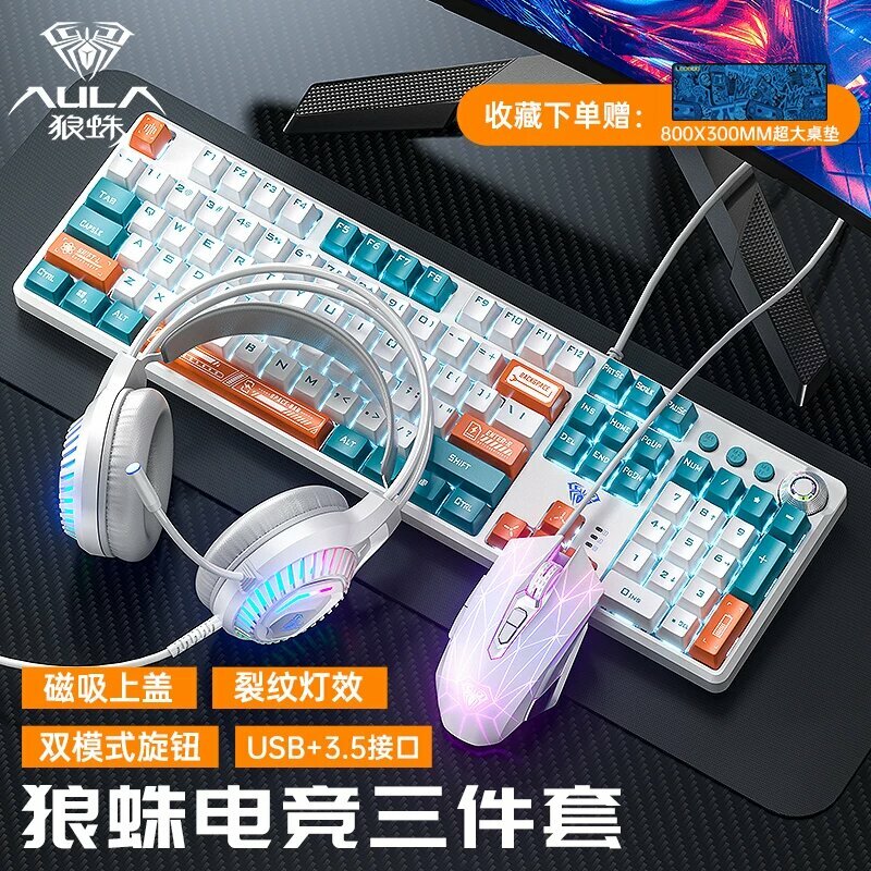 WolfSpider F2088 Pro Механическая клавиатура с красным переключателем, 108 клавиш, цветная тема «Зеленый лес», с