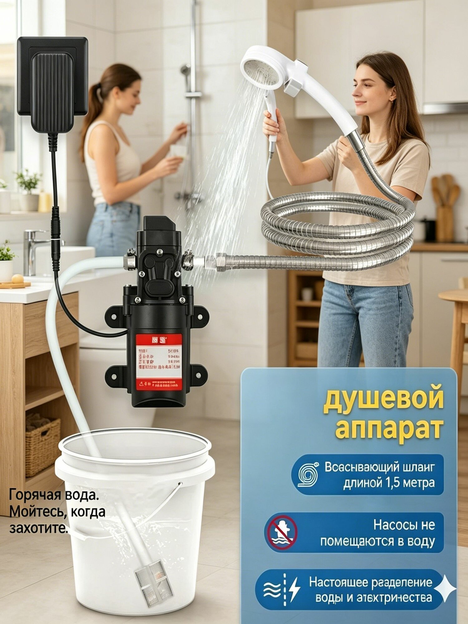 Портативный электрический душ с самовсасывающим насосом, 12 В, 220 В, для кемпинга, дачи, путешествий и природы, компактный душ с подогревом, мобильный уличный душ