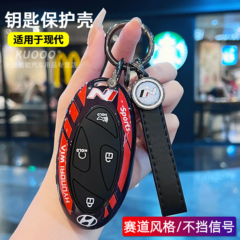 Серый чехол для ключей Hyundai Sonata 11-го поколения с 7 клавишами и брелоком, защита от повреждений