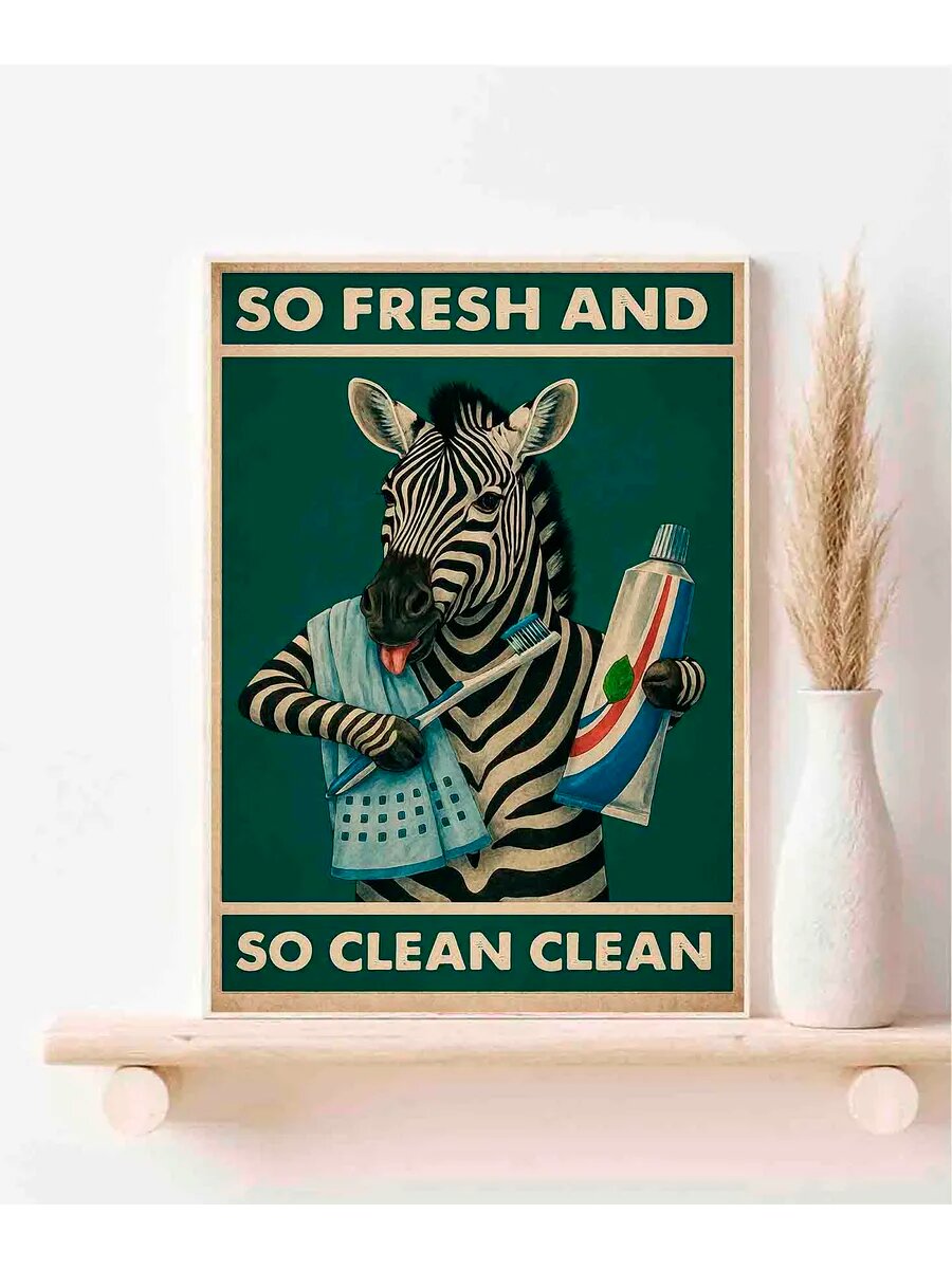 Животное зебра, So Fresh And So Clean Clean, Плакат 30x42см