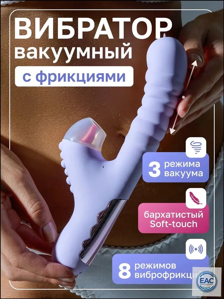Вибратор, цвет: сиреневый, 23.01 см