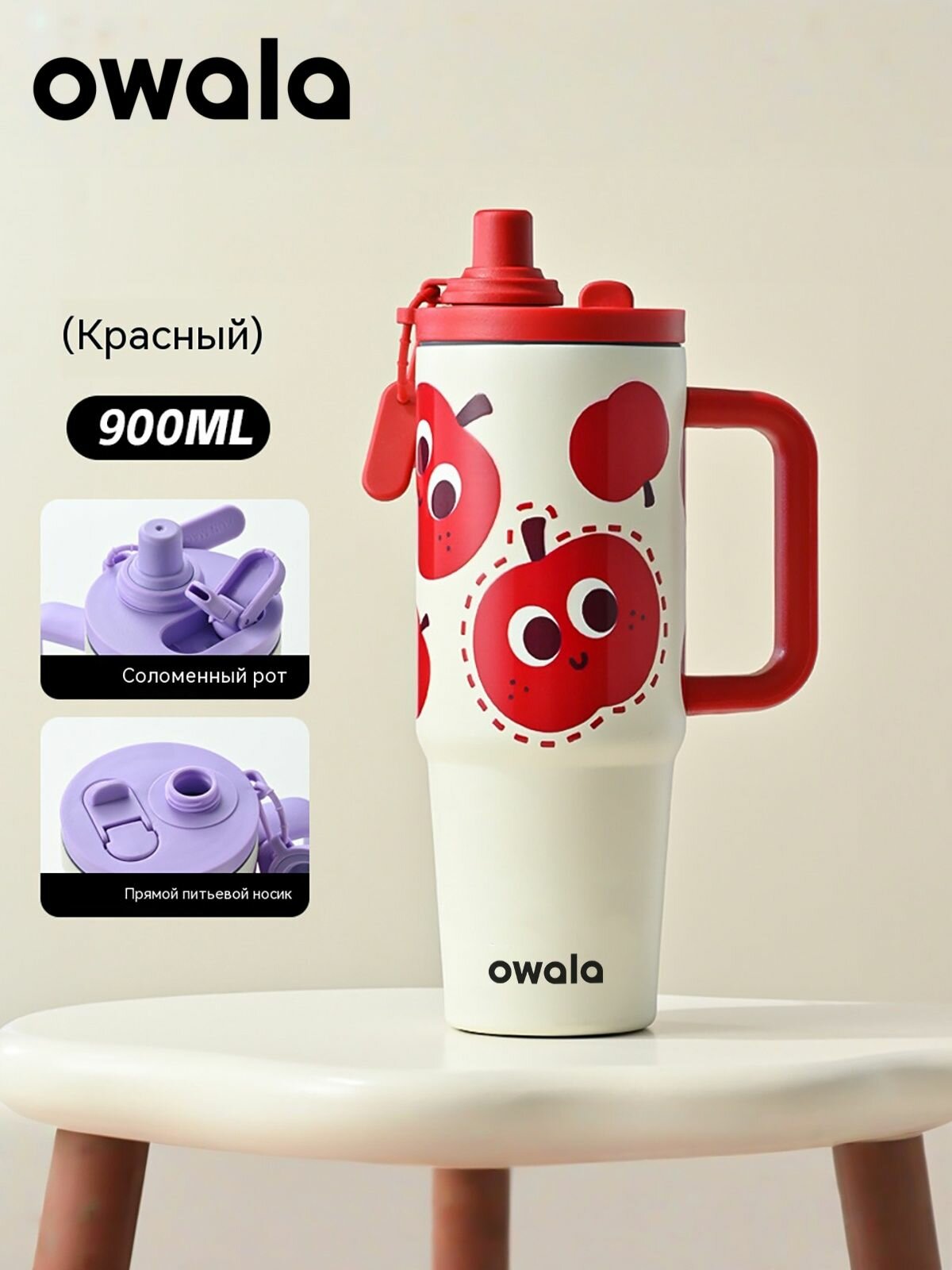 Owala Термокружка 0.9 л, холод 12 ч, тепло 12 ч, эмалированное покрытие, отверстие для питья, черно-серый эмалированный термос для воды термос с отверстием для питья