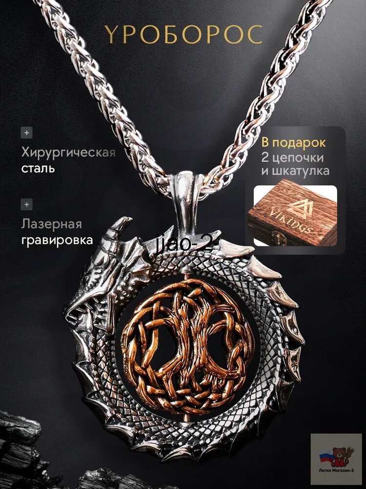 Колье, кошачий глаз