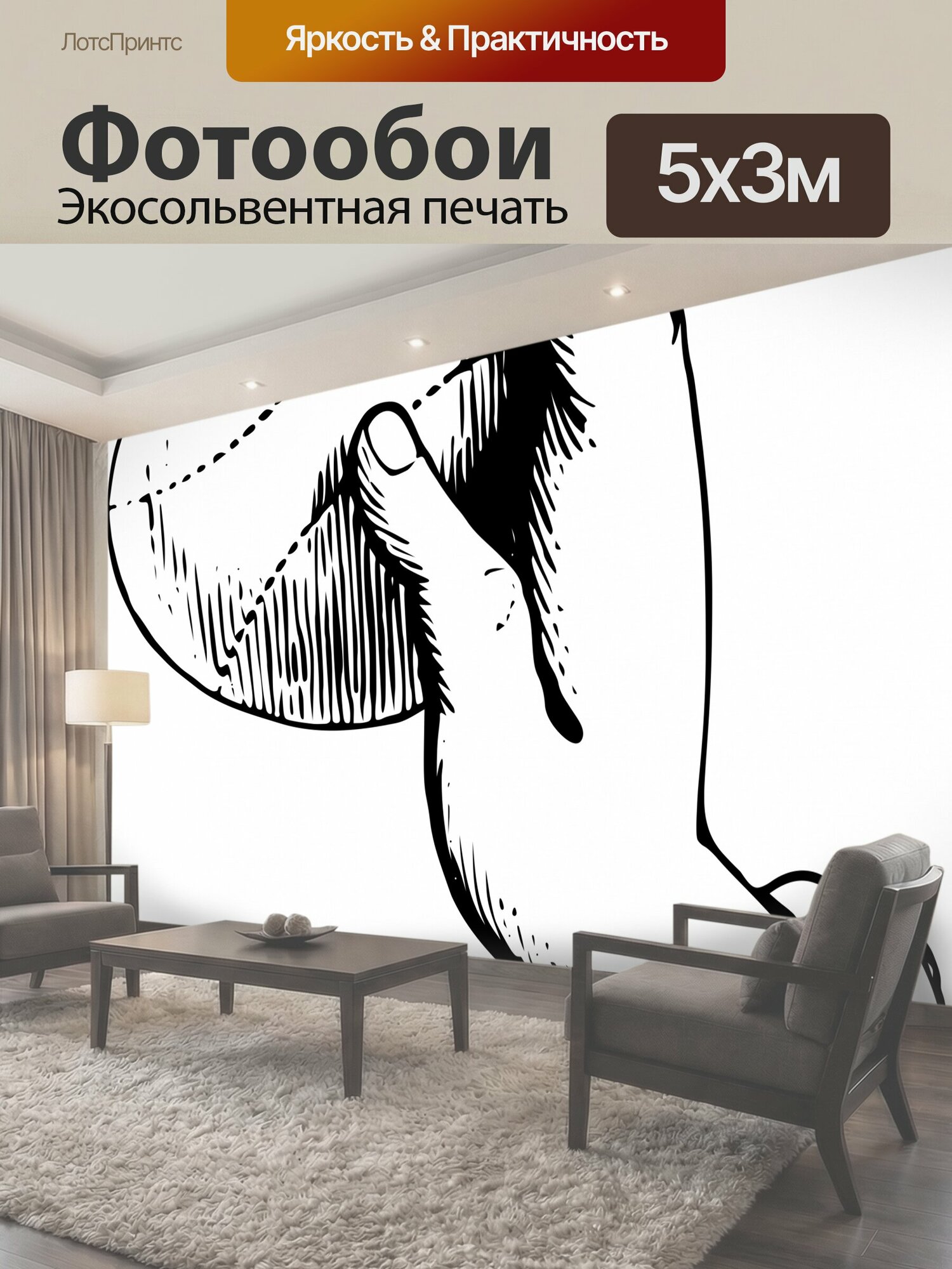 Фотообои "Теннисный мяч Re оцифрованного старинных публичного домена иллюстрации черно-белом рука теннисный мяч. клипарт клип арт живопись." 500x300 см. экосольвентная печать