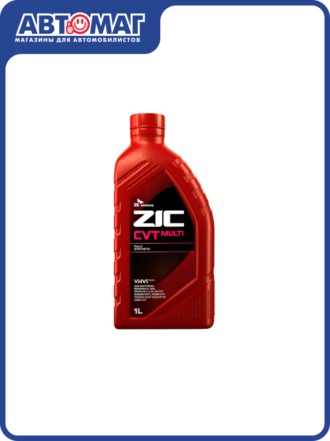 Масло трансмиссионное синтетическое ZIC CVT Multi (1л) (132631), ZIC-CVTM-1L