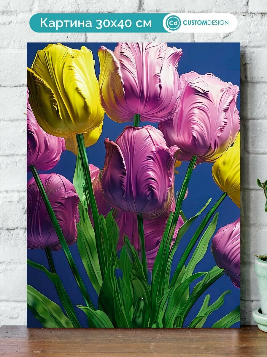 Картина на стену для интерьера Цветы и растения 30x40 см