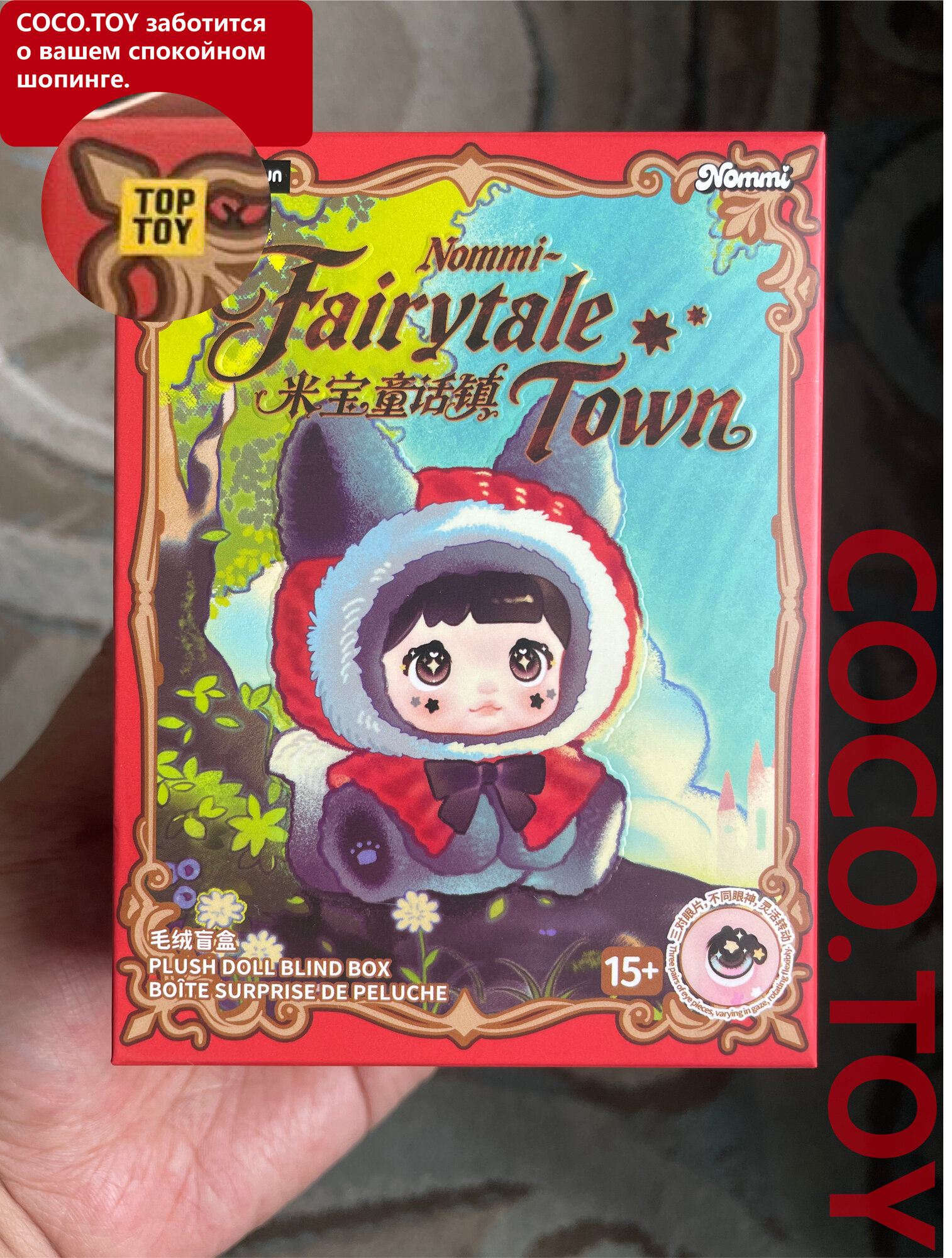 Nommi мягкая игрушка Top Toy Fairytale Town Blind box Игрушка сюрприз случайный вид 1 шт COCO.TOY