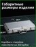 Кейс ударопрочный