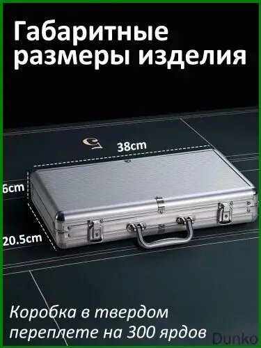 Кейс ударопрочный