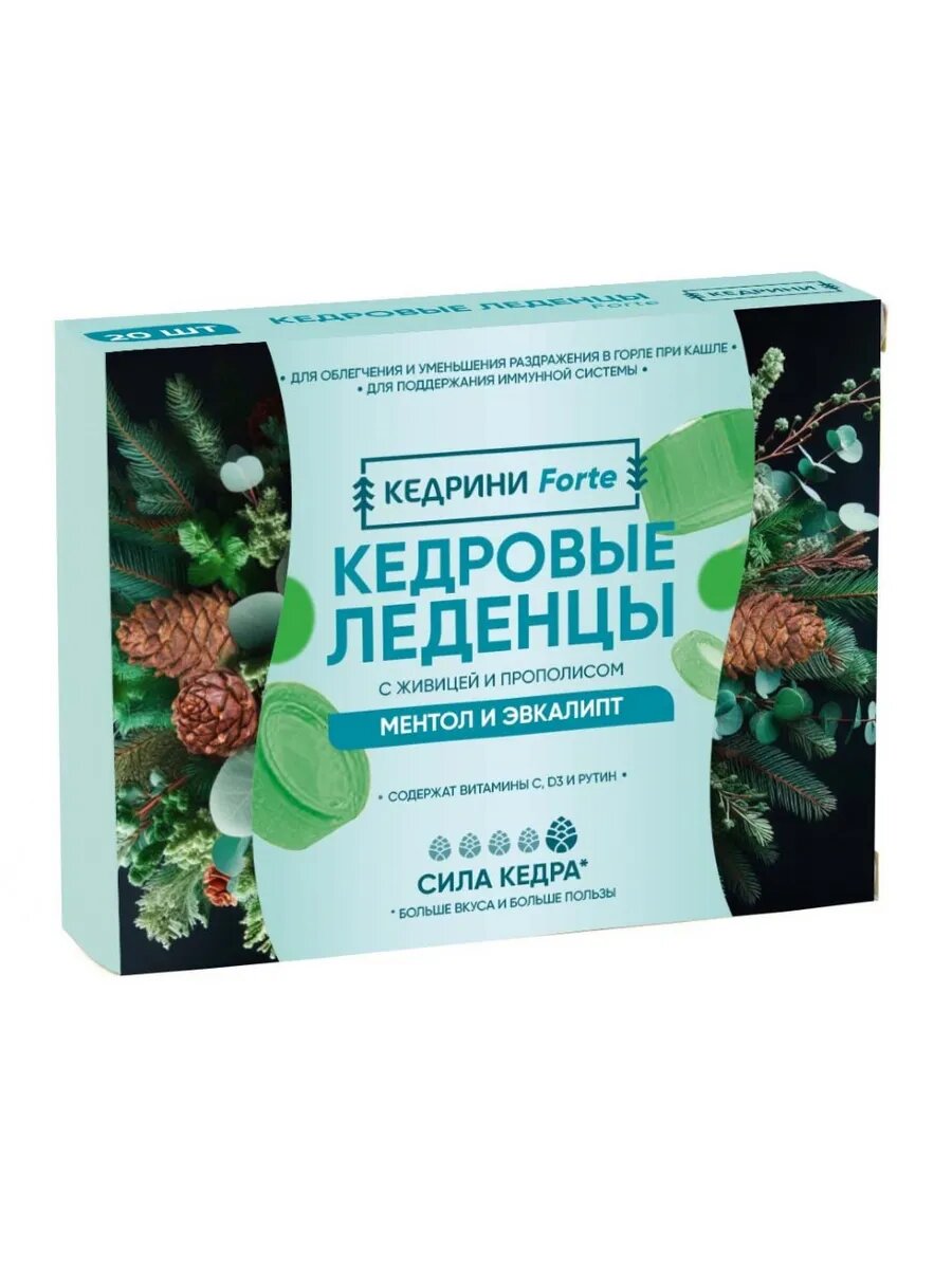 Кедрини forte кедровые леденцы с живицей и прополисом со вкусом ментол и эвкалипт 20 шт. леденцы массой 3,2 г