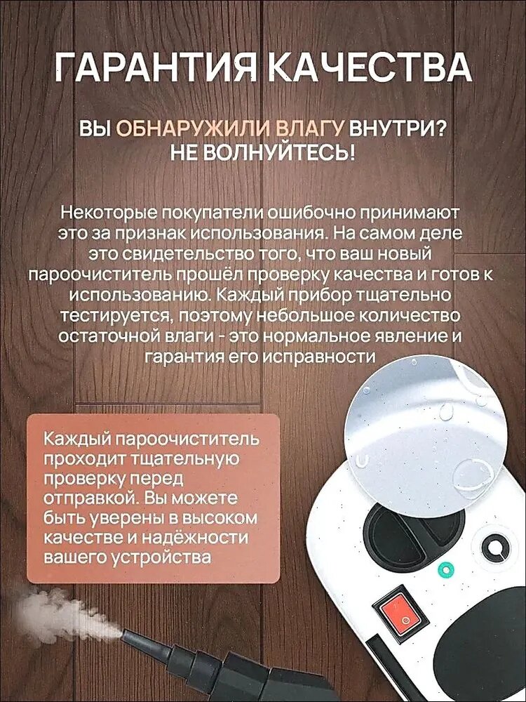 Пароочиститель 9div4us5 8100 Вт, 10 бар, 1.5л, белый, ручной — фото 1