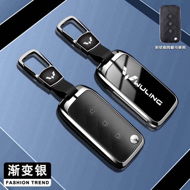 Ключевой чехол для Wuling Starlight D модель с градиентным серебром и фиксатором B01 с дополнительными аксессуарами
