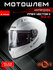 Мотошлем интеграл LS2 FF811 VECTOR II SOLID (белый, S)
