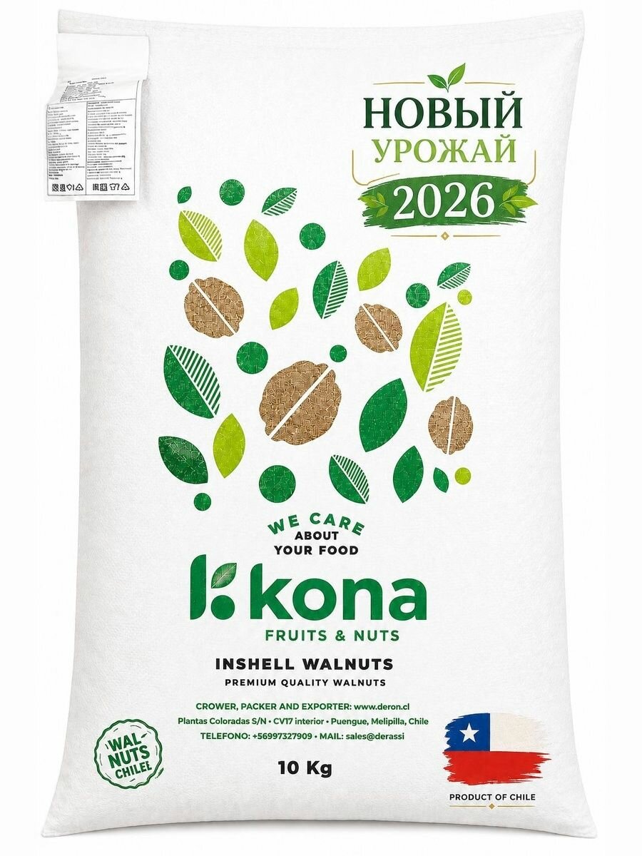 Грецкий орех в тонкой скорлупе KONA, калибр 32-34, мешок 10 кг.