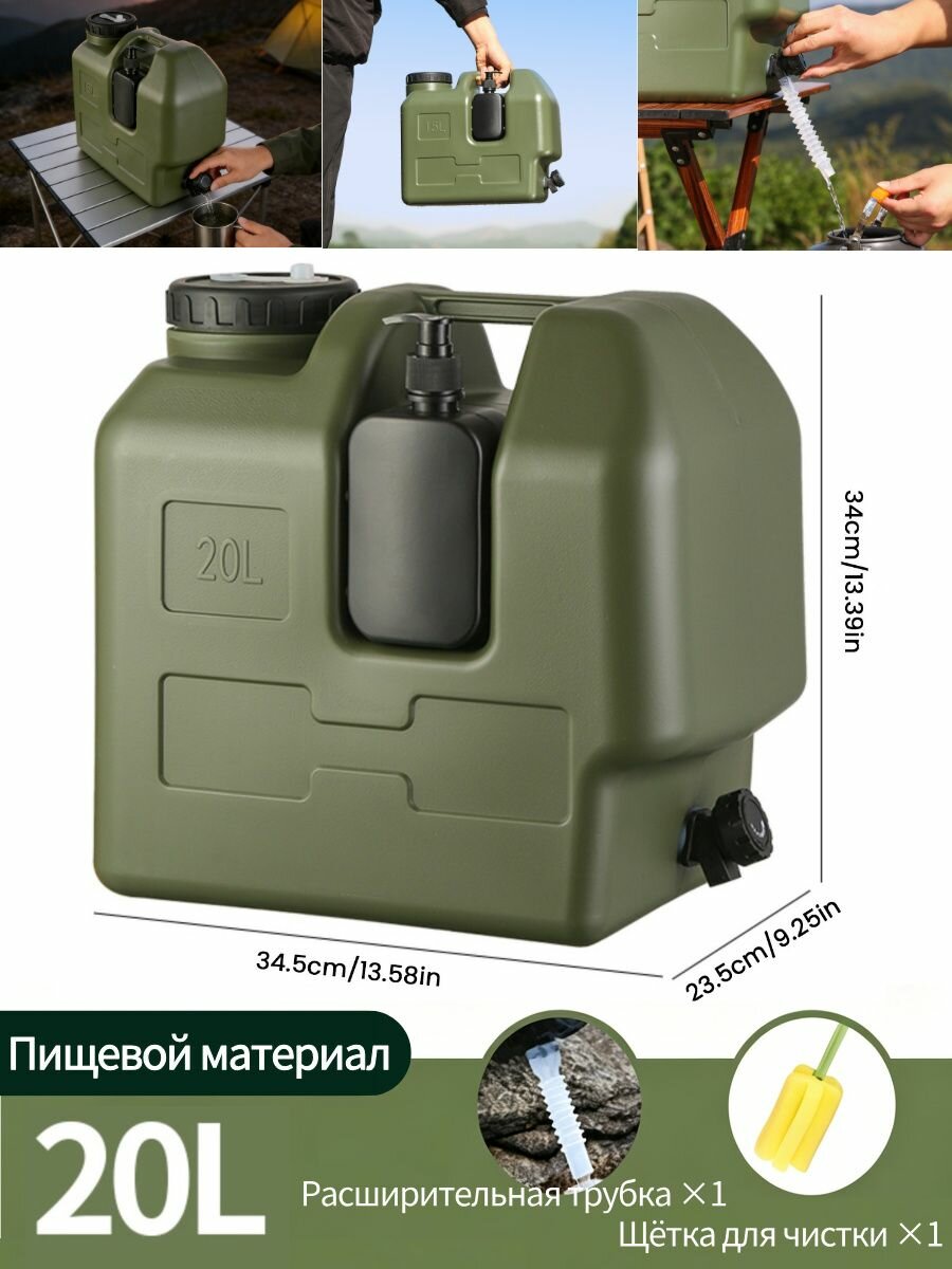 Канистра для воды с краном, 20 литров, подходит для кемпинга на открытом воздухе-FortunePick
