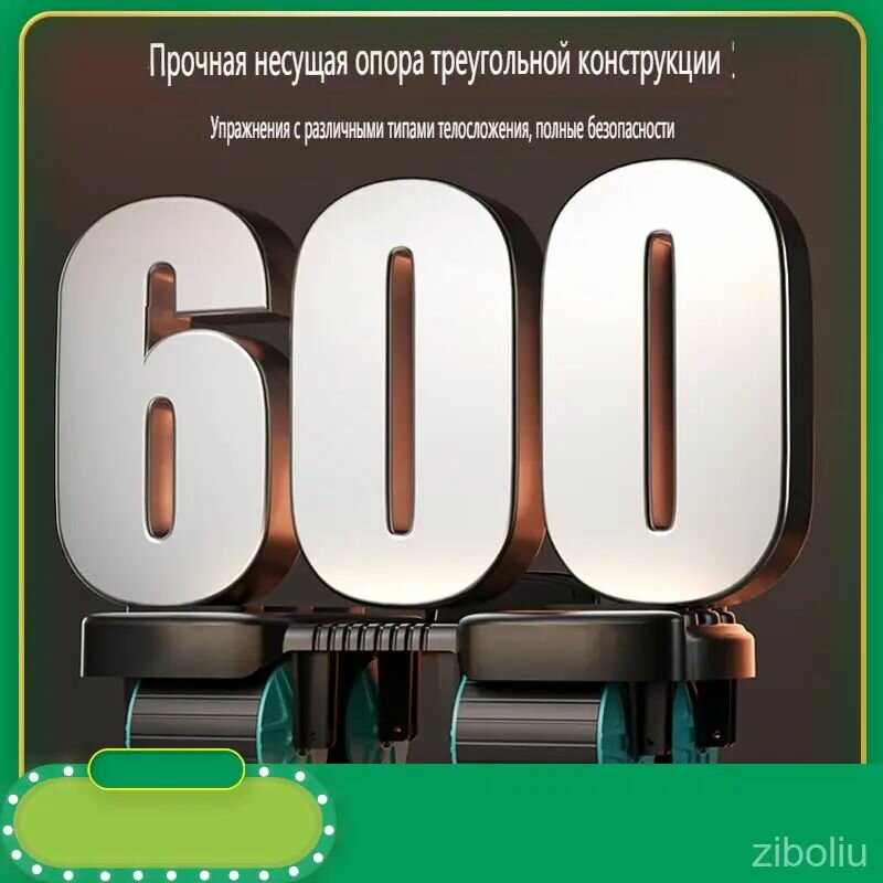 Ролик для пресса — фото 1