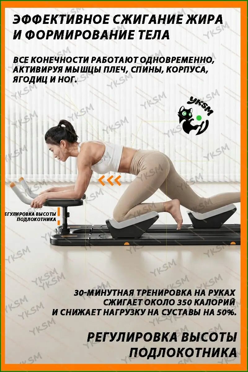 Гиперэкстензия, оснащенный светодиодным таймером и трехпозиционной регулировкой, бежевого цвета, подходит для ежедневных тренировок