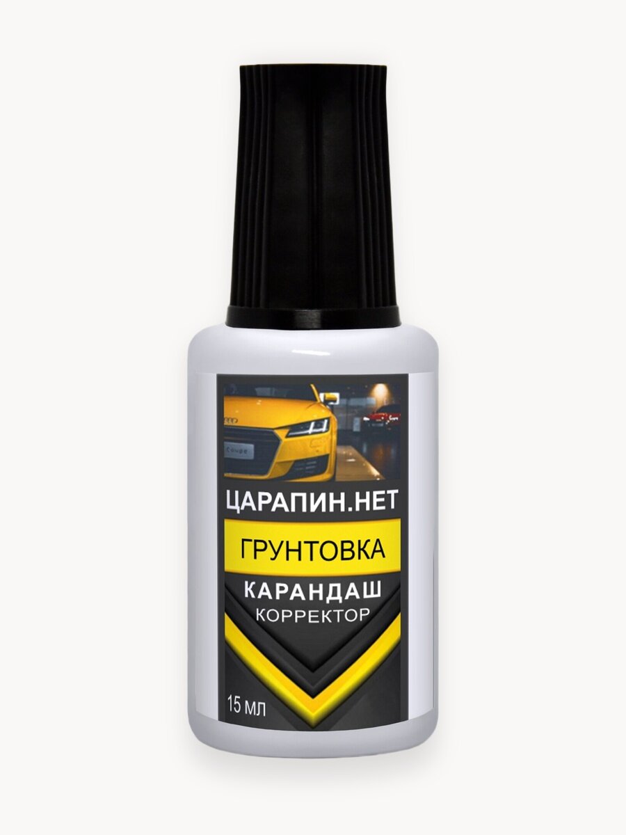 Грунт праймер, наполнитель 1К серый, во флаконе с кисточкой, 15 мл