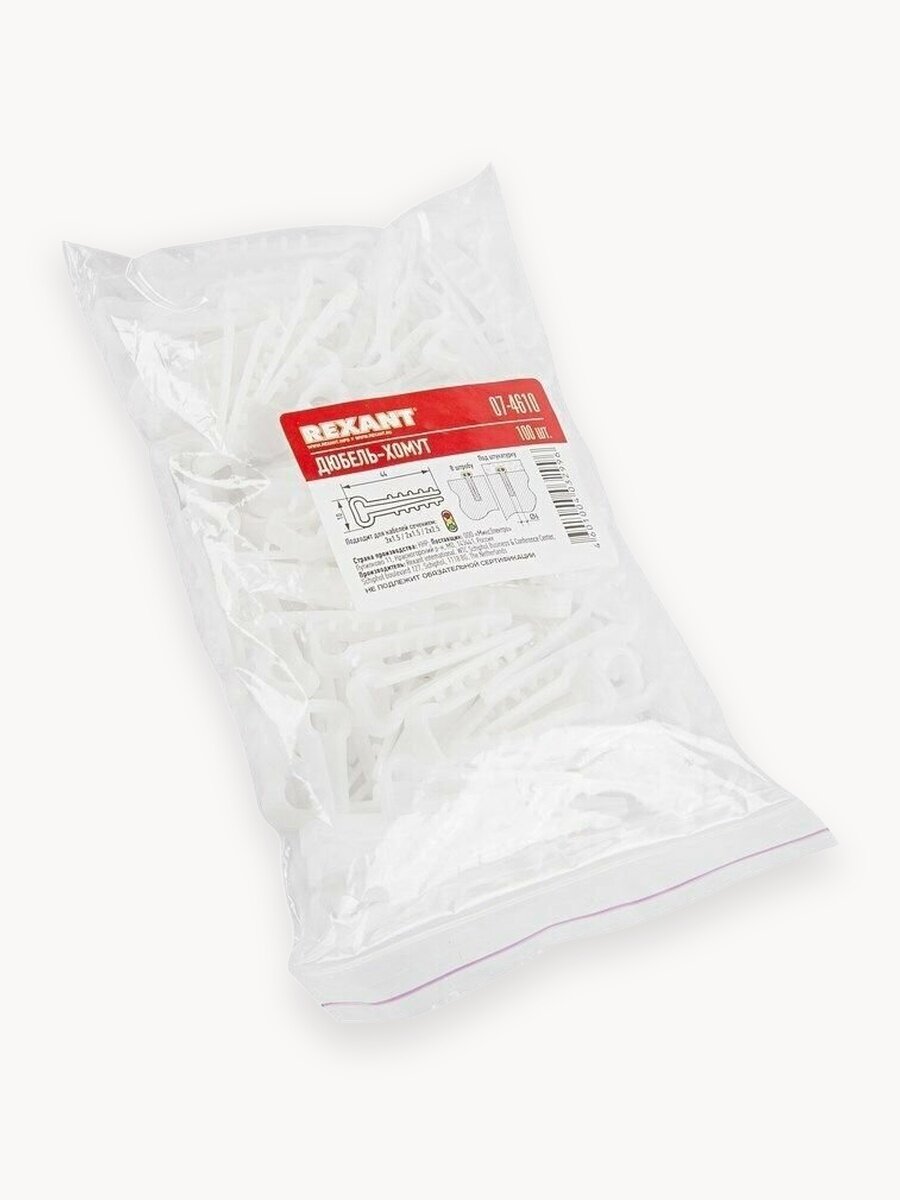 Дюбель-хомут нейлоновый прямоугольный 5-10 мм, белый (100 шт/уп) REXANT
