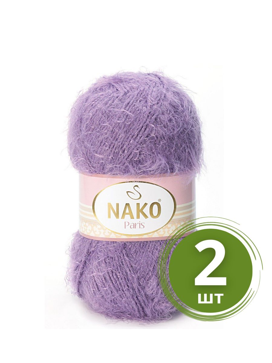 Пряжа Nako Paris (Нако Париж) - 2 мотка Цвет: 6684 фиолетовый, Акрил-40% Полиамид-60% 245г 100м