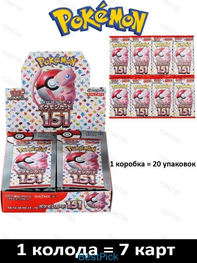 Коллекционные Карты Pok mon SV2a, Японская Версия, 151 Карта PTCG, 20 Упаковок В Коробке