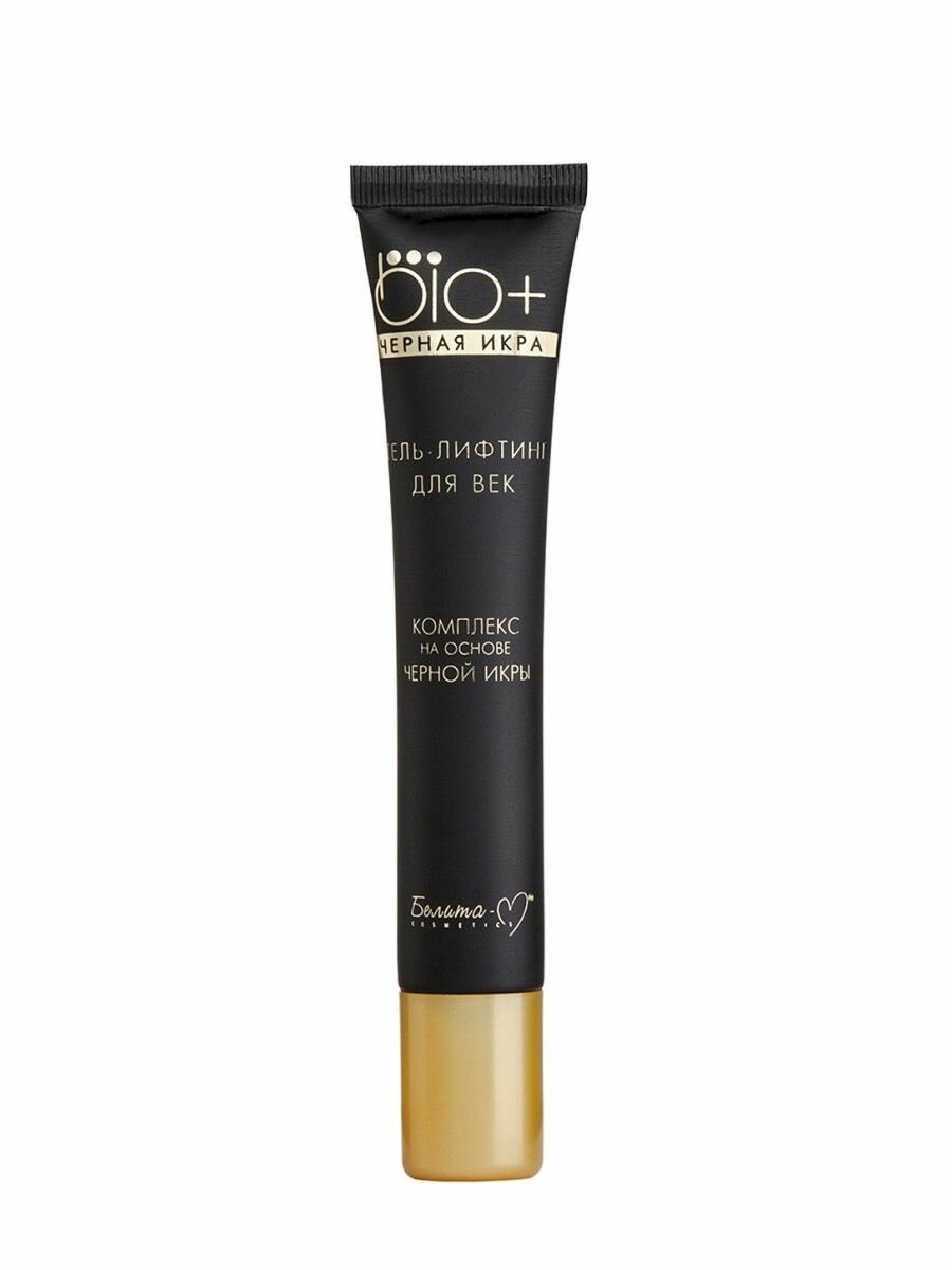 Белита-М BIO+ Гель-лифтинг для век черная икра 20г