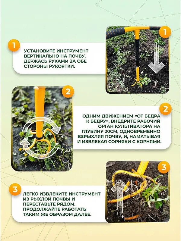 Культиватор ручной — фото 1